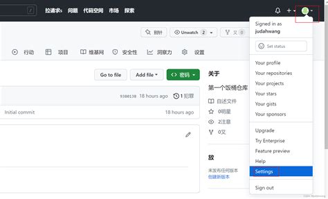 Git代码管理git管理代码 Csdn博客