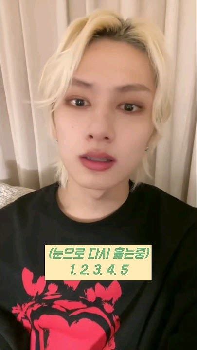 세븐틴준 문준휘 얼굴 속 점은 몇 개일까요 Feat 점부자 문준휘 Youtube