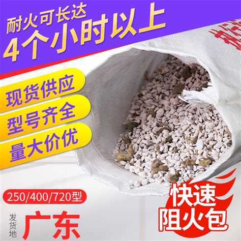 防火包阻火包电缆沟封堵桥架250型400型720型阻燃膨胀阻火防火枕 虎窝淘