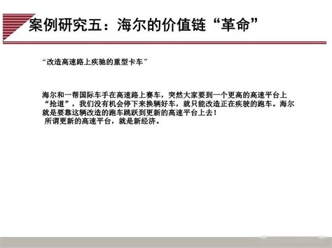 流程管理 可能是最好的流程管理教材 知乎