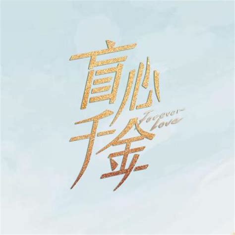经典短剧电视剧短剧电视剧在线观看百搜视频