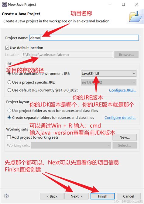 Eclipse的基本使用eclipse使用教程 Csdn博客 Eclipse的基本使用eclipse使用教程 Csdn博客