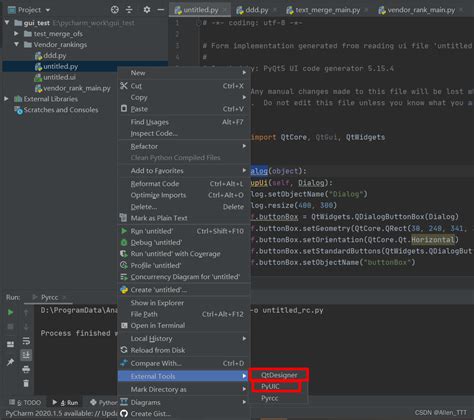 pycharm中部署PYQT5的相关外部工具 pyqt5部署 CSDN博客