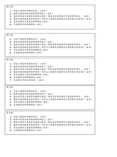 1 Z Pdf