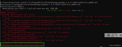 Python安装pandas库 物联沃 Iotword物联网