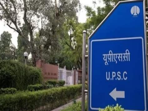 Upsc Story Became Ias After Hard Work Then Resign Know The Reason Upsc