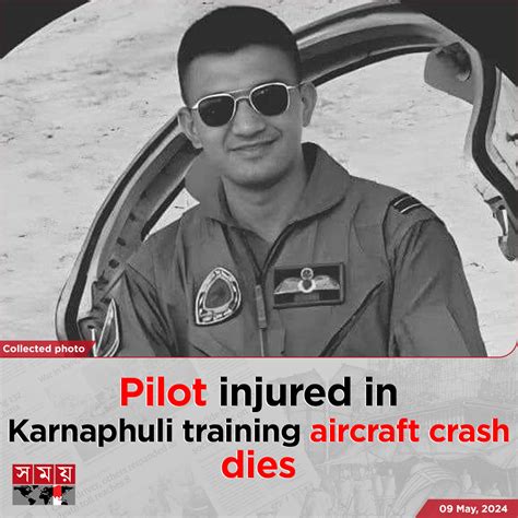 En Somoynews Tv Asim Jawad One Of The Two Pilots