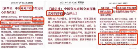 大反转！三颗定心丸，继续看好中线最强周期阵营 知乎