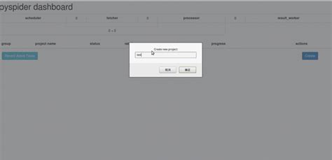 GitHub上超 Kstars的Python爬虫项目pyspider国人编写 天善智能专注于商业智能BI和数据分析大数据领域的垂直社区平台