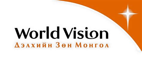 Дэлхийн Зөн Зүүнхараа World Vision Zuunkharaa Home Facebook