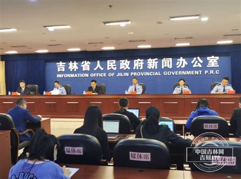 快讯：身份证“一日办”！吉林全省公安机关十二项便民服务措施出台 中国吉林网