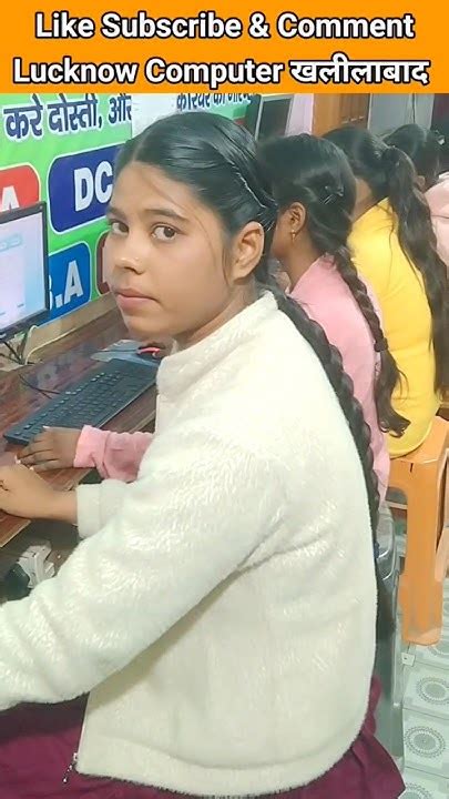 Ms Word Magic Tricks And Tips Shortvideo Computertricks Basictricks