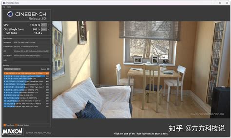 技嘉b760小雕wifi实测：13代性能满血释放，内存环节还有黑科技