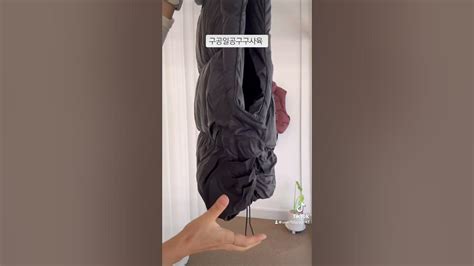 63cm총장 66cm암홀 27cm벨벳트레이닝에도 찰떡🫣 패딩 오리털패딩 패딩조끼 패딩베스트 Youtube