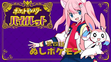 On Twitter Rt Spica Mv Sv Vtuber