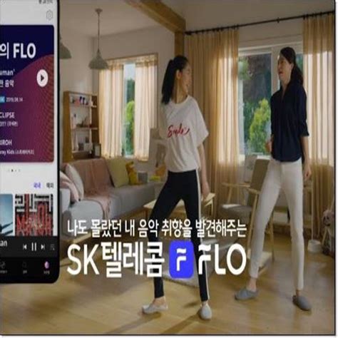 Flo 이용권 해지 어플만 다운받으세요