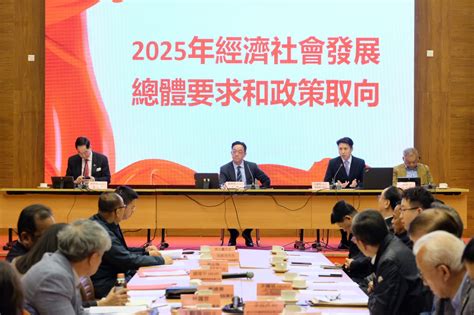 學習宣傳貫徹全國兩會精神分享會 新界鄉議局