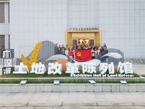 人文社科学院党支部开展“重温激情岁月，凝聚奋进力量”主题党日活动 四川航天职业技术学院