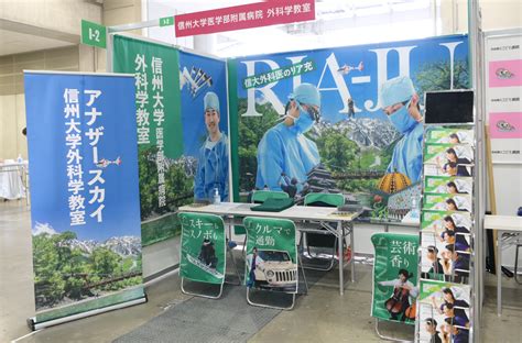 コラム コラム一覧 大学・医局・研究室・学会のホームページ制作ならラボアシスト【オンライン学会サポート】