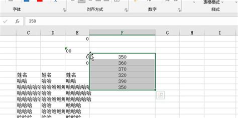 如何为excel表格填充不同颜色360新知