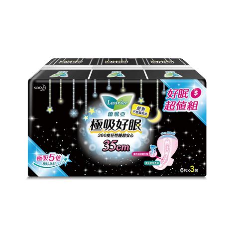 【蕾妮亞】極吸好眠 特長夜用35cm6片3入 全聯全電商