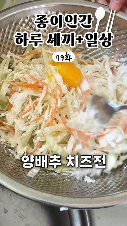 야무지게 만들어 먹는 사람🍽️ 레몬마들렌 양배추치즈전 콩나물밥 초량온당 Youtube