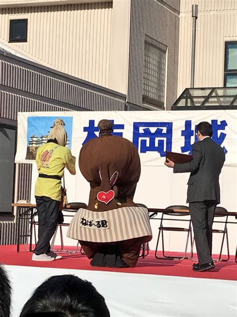 おしらせ｜ねば～る君公式ホームページ