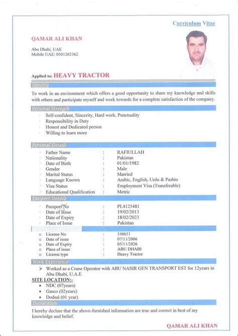 qamar khan posted on linkedin