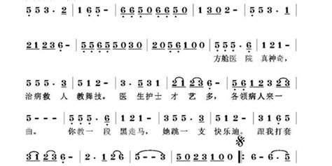 方舱医院真神奇曲作者蒋军荣抗疫需拿出更好的心态 手机新浪网