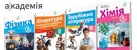Національна Національна бібліотека України для дітей