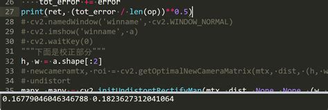 一起学opencv python四十一相机校准和三维重建图像校正 哔哩哔哩