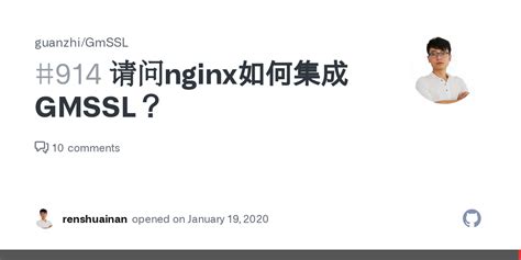 请问nginx如何集成gmssl？ · issue 914 · guanzhi gmssl · github