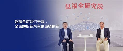 盖斯特战略咨询