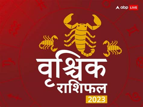 New Year 2023 Horoscope Predictions Scorpio Yearly Horoscope Business