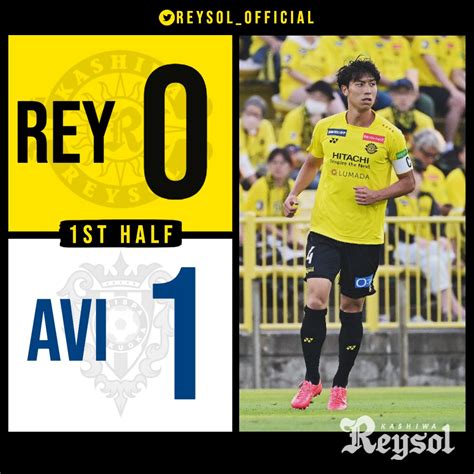 柏レイソルofficial☀ On Twitter 柏 0 1 福岡 前半終了 Reysol 柏レイソル 📱試合速報はこちらから