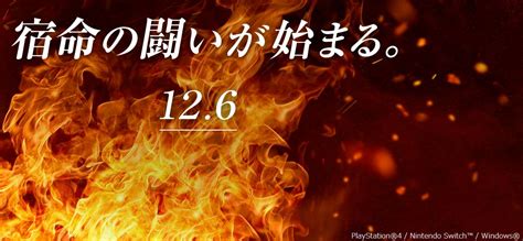 コーエーテクモゲームスが謎のティザーサイトを公開！ps4switchpcに関する何か Nintendo Switch 情報ブログ