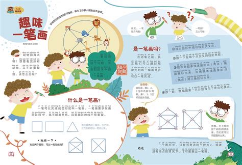 数学期刊图橘子晨咩咩 站酷zcool
