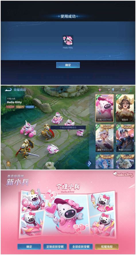 差五满皮【无双火舞花合斗】【v10 604p】个性小兵【九星传满灵宝满无双满典藏满传说】禁言此王者荣耀账号已出租133次帐号出租 租号玩