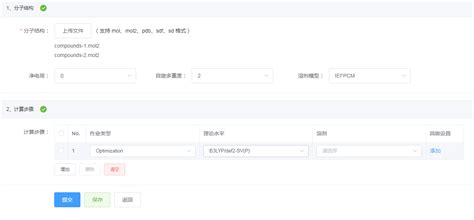 HOMO LUMO计算教程赝势 殷赋的博客