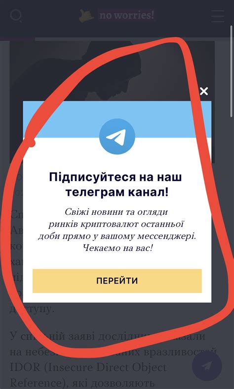 Noworriesnews · Issue 157759 · Adguardteamadguardfilters · Github