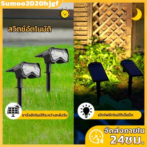 ไฟสนาม โคมไฟสนาม ไฟปักดิน ไฟสนามโซล่าเซลล์ Ip67กันน้ำ Solar Light