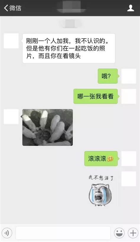 女生的聊天套路防不勝防 每日頭條