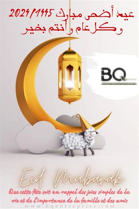 Hind Firdaous Posted On Linkedin