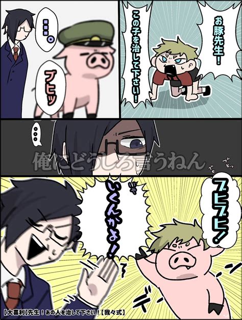 「⚠2月1日しょーてん動画ネタバレ⚠ Kynybpaatt ここすき 」ちくぉの漫画