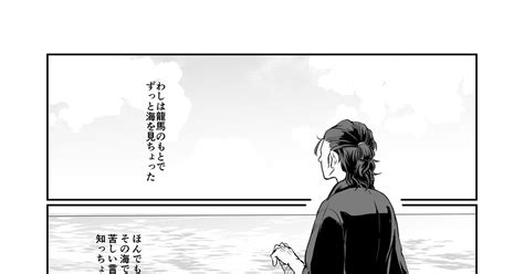 刀剣乱腐 【閃華25】アンサー追記無配【むつへし】 たひこのマンガ むつへし 閃華の刻25 初夢 Pixiv