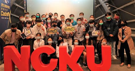 中華鱻傳媒 成大跨越校系創新激盪 數位創新學院實驗計畫coding X成果發表
