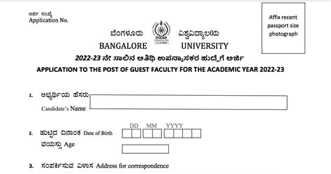 Bangalore University Recruitment 2022 Guest Faculties