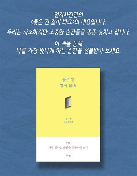 인간관계 말끔하게 정리하는 방법 책읽어주는남자