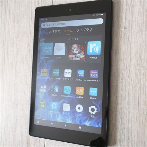 Yahooオークション Amazon Fire Hd8（第8世代）タブレット Hd画質 Y