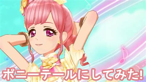 【アイカツ】マイキャラメイクチケットで髪型を変えてみました！ 曲 ありがと⇄大丈夫 Youtube